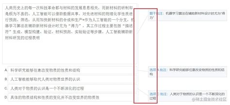 两点一线：css 原生 js 连接两个 div 元素本文介绍了连接两个 div 元素的实现方案，并基于 css 掘金