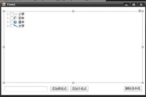 C Winfrom Treeview控件c Textbox中实现treeview Csdn博客