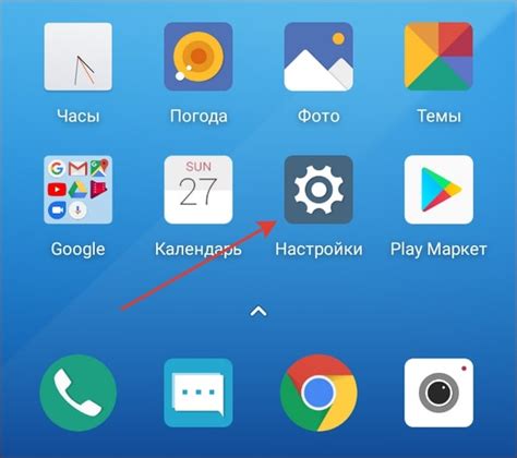 Как сделать браузер основным на телефоне