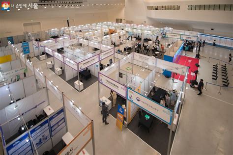 서울시 내 손안에 서울