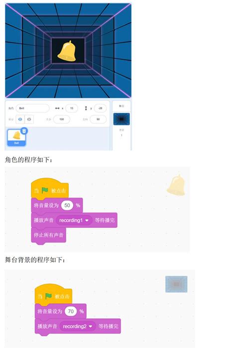 小航助学2023年9月gesp scratch一级真题（含题库答题软件账号） 早期计算机内存不够大 可以将汉字字库固化在一个包含只读存储器的