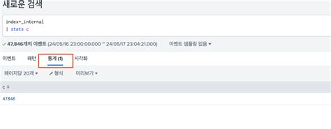 Splunk Search Query 속도 올리는 법 Query가 느려요 TERM 사용하기 고속모드 작업검사기 등