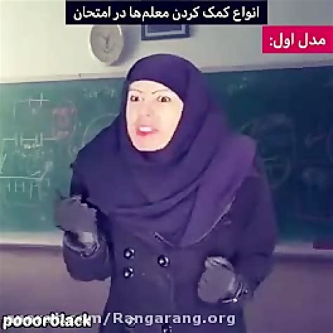 کلیپ خنده دار پریسا پور مشکی