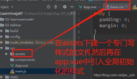 Vue 在样式内部引入资源文件 Csdn博客