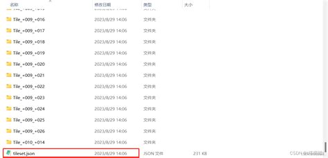 将osgb格式数据转换为3d tiles的格式 osgb转3dtiles csdn博客
