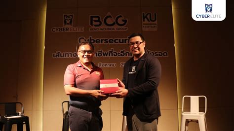 Cyber Elite ภายใต้กลุ่มเบญจจินดาได้รับเกียรติต้อนรับนักศึกษาจากภาควิชาวิศวกรรม
