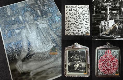 พ่อเที่ย พ่อเที่ยง น่วมมานา วัตถุมงคล แจ้งข่าวสารบ้านมีดี