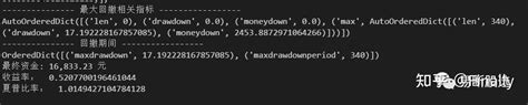 Backtrader胜率92策略:深度剖析(附代码) 知乎 Backtrader胜率92策略:深度剖析(附代码) 知乎