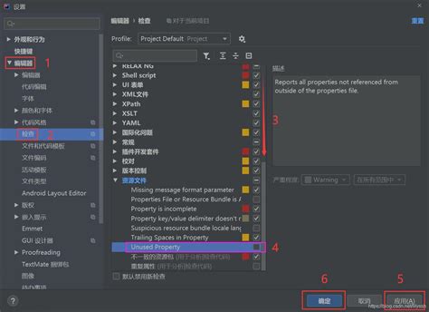 中文版idea中properties文件 如何从黑白变彩色 代码高亮idea查看properties文件颜色 Csdn博客
