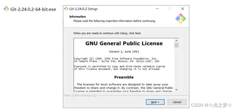 Git使用 git 的下载与安装超详细 云社区 华为云 Git使用 git 的下载与安装超详细 云社区 华为云