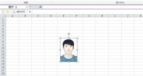 Excel怎么更换照片底色 Excel照片白底变蓝底的技巧 卡饭网