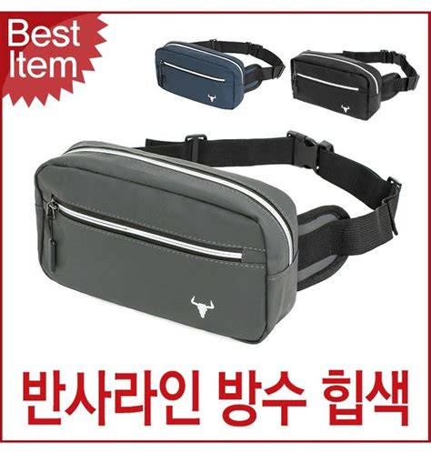 방수 캐주얼 힙색 허리색 티몬