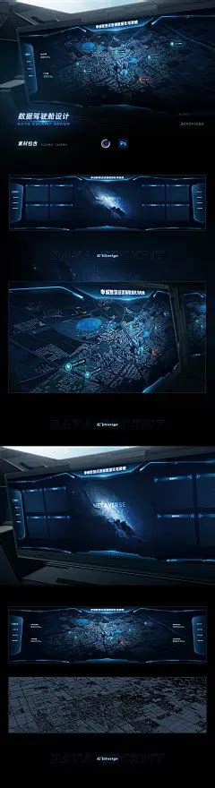 Ui组件可视化数据大屏进度条样式矢量图形psd源文件 花瓣网