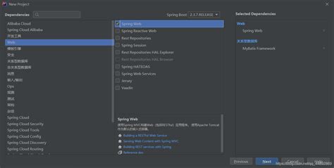 Idea使用spring Initializr 创建springboot项目超时问题解决办法在idea创建springboot 显示加载超时
