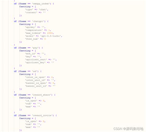 开源会议通知h5页面邀请函制作源码系统 自动翻页 带完整的搭建教程 邀请函源码 csdn博客