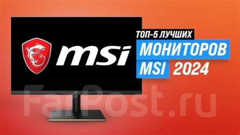 27" Монитор MSI PRO MP273A 1920x1080@100 Гц, IPS, LED Новый + Бонусы ...