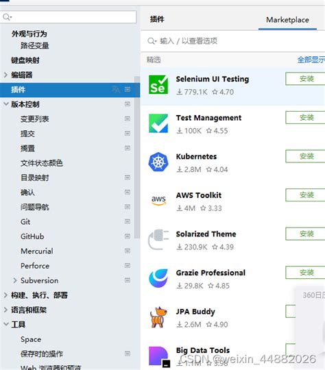 Intellij Idea 202131 创建spring Boot项目的时候找不到spring Initializr选项的解决方案