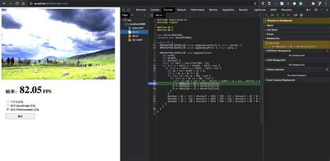 18 如何进行 Wasm 应用的调试与分析？