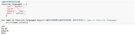 《python编程从入门到实践》《python 基础教程》《流畅的python》整合之字典 csdn博客