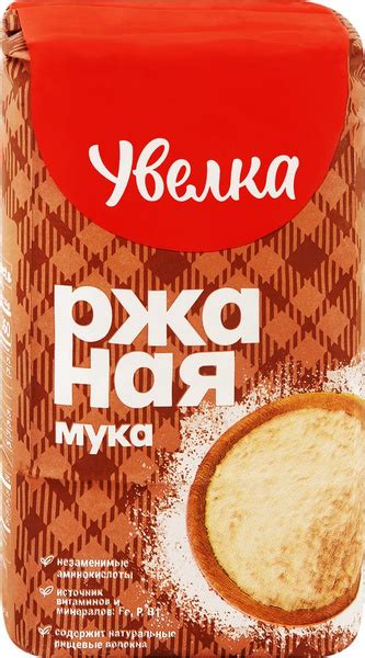 Мука ржаная УВЕЛКА, 1,9кг - купить с доставкой по выгодным ценам в ...