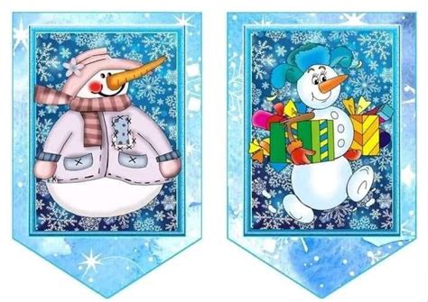 Pin By Галина On НОВЫЙ ГОД ГИРЛЯНДЫ Winter