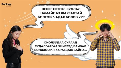 29 Эерэг Сэтгэл Судлал Сэтгэл зүй сэтгэл судлал Youtube