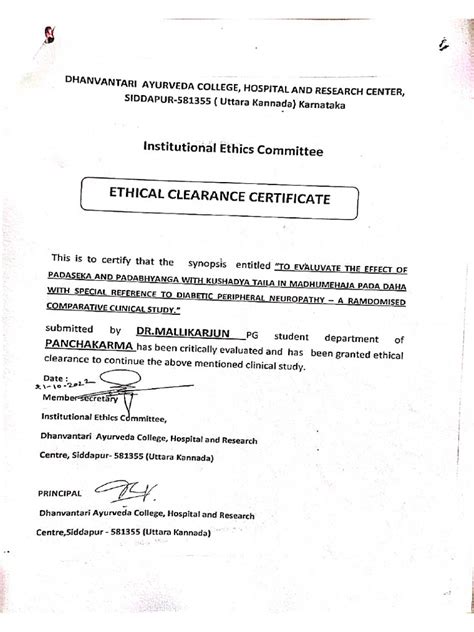 Ethical Certificate Pdf