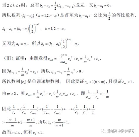 双递推数列通项公式的求解