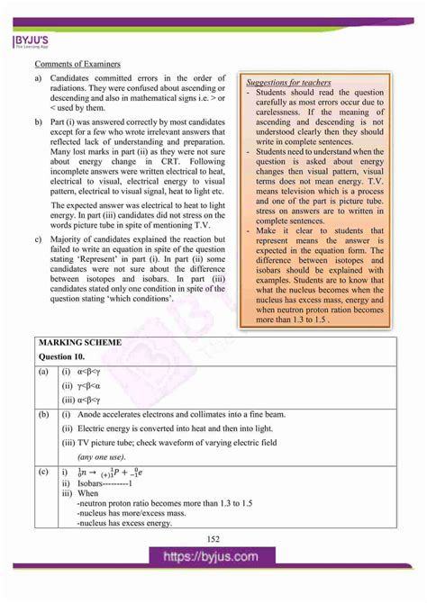 Download ICSE Class Physics Question Paper Solution PDF