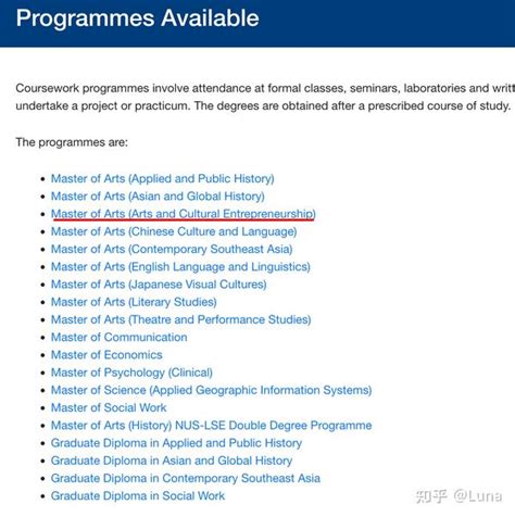 Nus硕士申请流程（手把手保姆级教程） 知乎