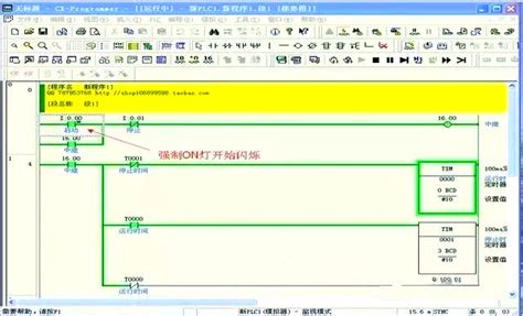 欧姆龙plc编程软件cx programmer介绍及使用指南