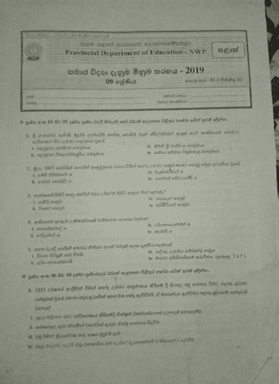 2019 Grade 09 Samaja Vidya Tharaga Paper North Western Education Zone