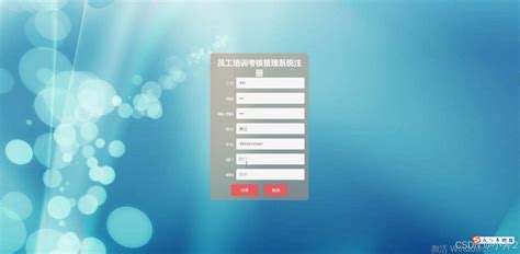 Springbootvue员工培训考核管理系统【开题程序论文】企业员工培训在线系统前端vue3代码下载 Csdn博客