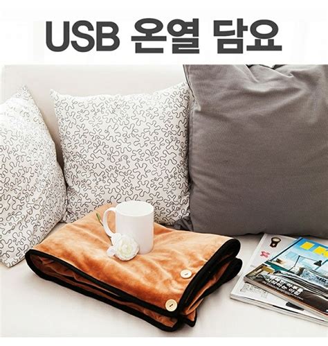 무선 5v Usb 온열매트 Dc 전기장판 충전식 캠핑용 차박용 전기장판 1인용 무릎 담요 사무실용 티몬