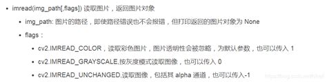 Python 分通道读取图像数据，取经之路第 4 天python 读取单通道图片 Csdn博客