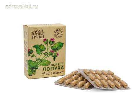 Купить Лопуха корень экстракт Полезные травы 60 капсул по низкой цене в ...