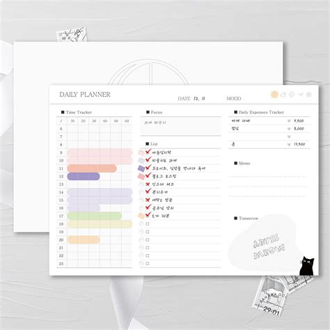 가로형 굿노트 플래너 고양이 데일리 플래너 4컬러 세트