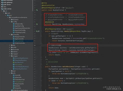 Springboot 策略和模板模式的思考与实践springboot模版方法模式 Csdn博客