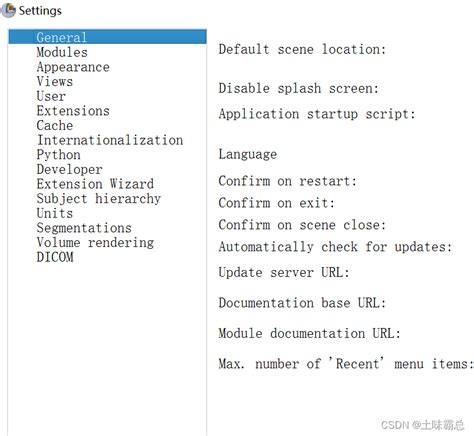 3d Slicer的学习（一）（win10环境）3d Slicer对电脑的要求 Csdn博客