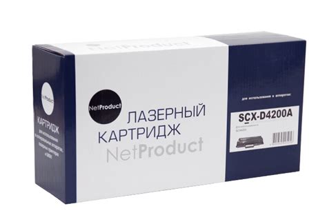 Картридж Samsung SCX-D4200A (SCX-4200/ SCX-4220) NetProduct