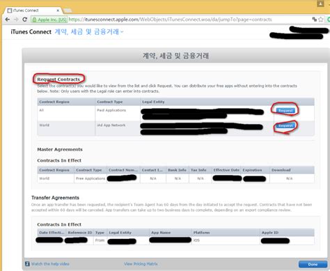 GitHub Cranberrygame Cordova Plugin Payment Iap
