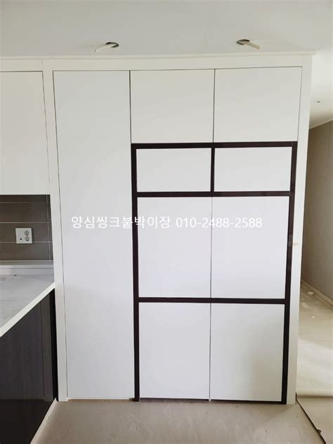 양산 양우5차 오픈수납장 문과 선반 추가 설치 식기세척기장수리 씽크볼 수전 교체 펜트리도어 교체 양산식기세척기장수리 양산싱크대공장 양산붙박이장 추천업체