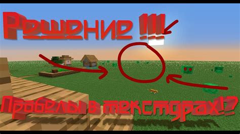 Проблема с текстурами Пробелы в текстурах Для Adm Youtube