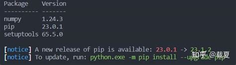 python升级版本 知乎