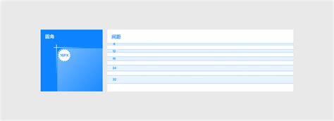 32 字体
