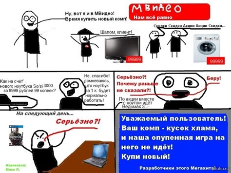 Ведьмаки и ноутбуки | Пикабу