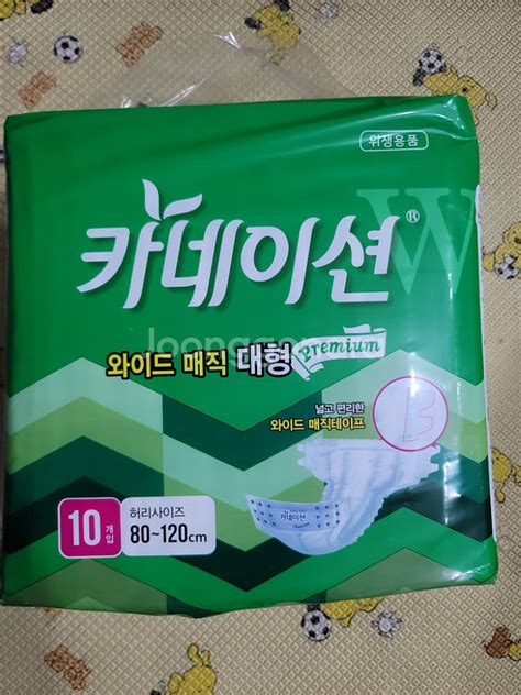 성인용 기저귀 카네이션과 디펜드 골든 프렌즈 팝니다 기타 생활용품 중고나라