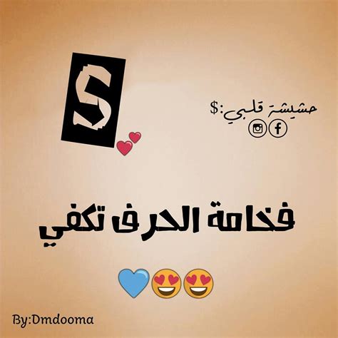 صور حرف S جديدة صور حرف S مزخرفة خلفيات جديدة 2024 Letter S