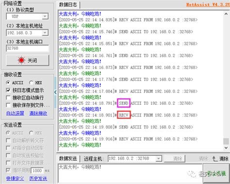 Udp的fpga实现（上） 操作基础与理论分析 Csdn博客
