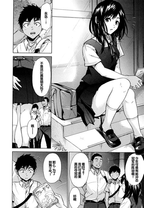 Juuzoku Juurin Sex Subordinate Trampled Sex Page 123